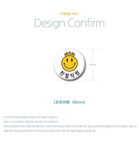건강관리협회 확정 시안확인 뱃지몰