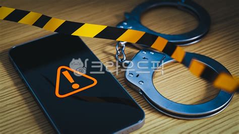 스팸 스캠 해커 피싱 스미싱 사진이미지일러스트캘리그라피 Meshcube작가