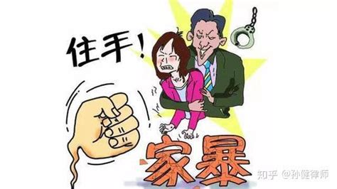 重婚罪的司法认定及其刑事规制 知乎