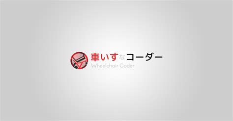 Htmlのみで実装できるアコーディオン