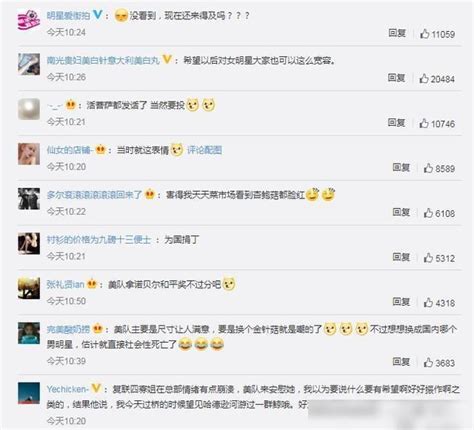 美队回应误发私密照经历泄照风波后的桃总帅呆了 360娱乐你开心就好