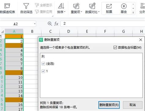 Excel重复项显示颜色怎么做，excel重复项筛选标色方法 哔哩哔哩