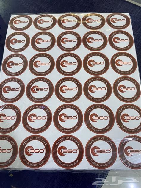 طباعة مطبعة استكر بنر استاند كروت مطبوعات استكر موقع حراج