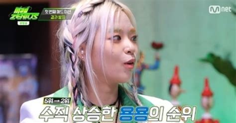 실제 1등은 따로지각 대잔치에 진절미 첫 매드미션 1위