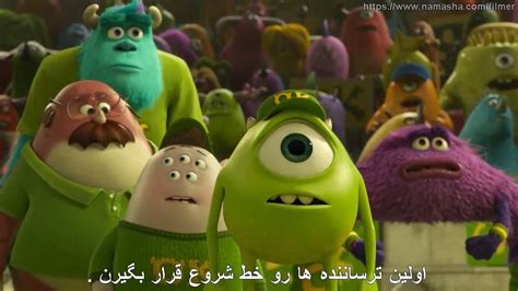 انیمیشن مدرسه هیولاها Monsters University 2013 نماشا