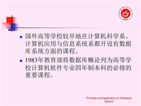 Anqing Teachers College Department Of Computer And Information Ppt Download