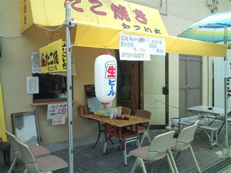たこ焼き居酒屋たこいち もう一度逢えますか 伊藤つかさちゃんに