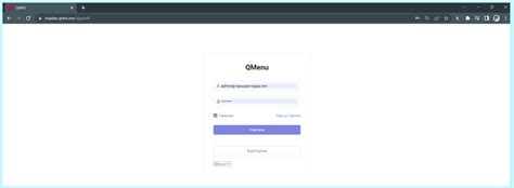 Хэрхэн нэвтэрч орох вэ гарын авлага