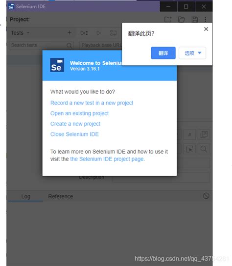Selenium Ide 新版的使用（代码导出修改使用unite Test）selenium Ide导出 Csdn博客