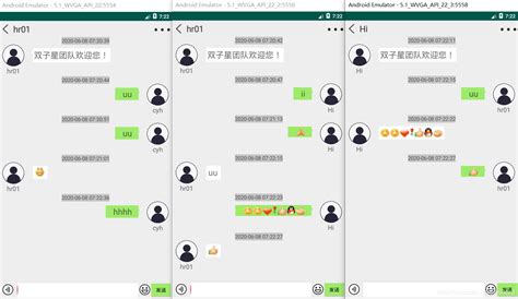 基于android的聊天软件，socket即时通信实现用户在线聊天android Socket 多人聊天 Csdn博客