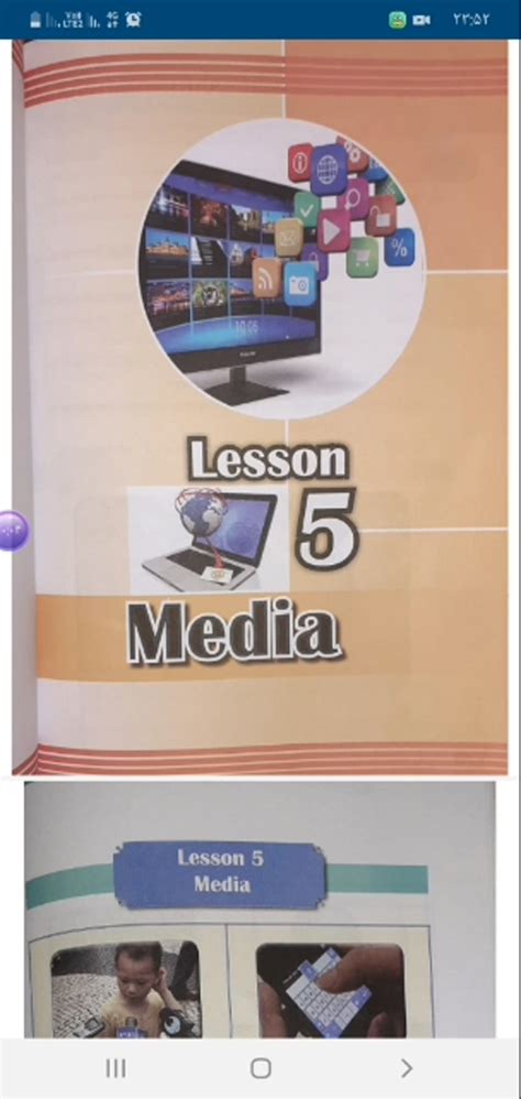 خواندن درست کلمات درس ۵ زبان انگلیسی نهم