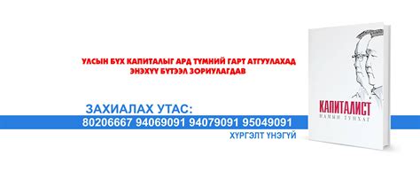 ДӨЧИН НЭГЭН ЧУЛУУ хуудас Home Facebook