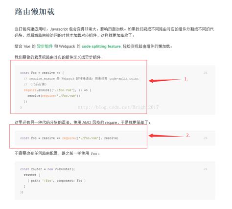 Vue项目打包之后js文件过大怎么办？ 短腿~欧尼 博客园