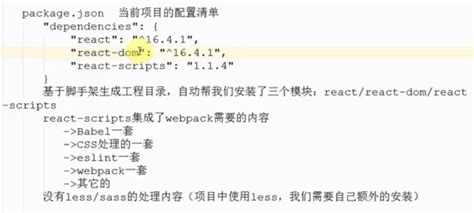 珠峰 React AZUKI七 博客园
