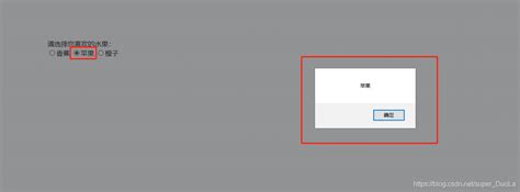 捕获单选框多选框的点击事件多选框点击事件 Csdn博客