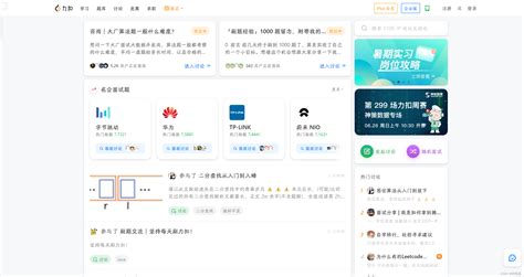 有了这几个刷题网站，还愁跳槽不涨薪？除了牛客网和leetcode Csdn博客
