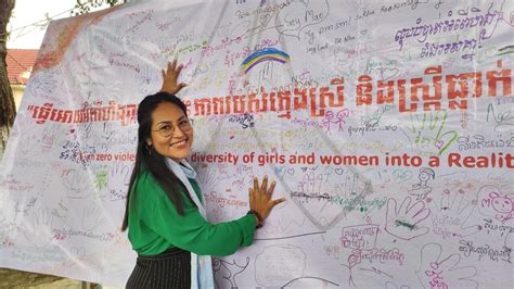 លោកស្រី បុណ្យ រចនា