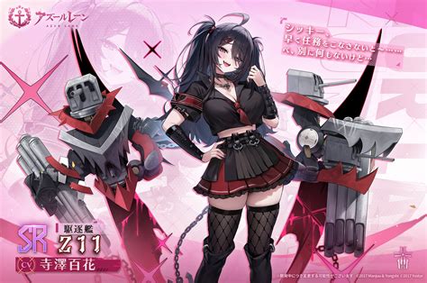 Z Azur Lane Drawn By Freng Danbooru