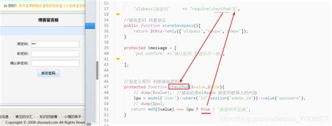 Tp5修改密码 验证器自定义规则 原密码不正确tp5后台密码重置 Csdn博客