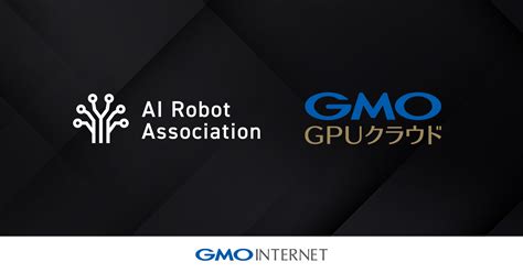 Gmo Internets Gmo Gpu Cloud” Officially Adopted By The Ai Robot