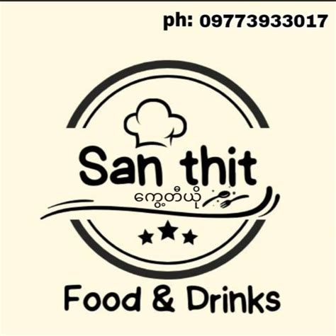 ဆန်းသစ် Pyapon Ayeyarwady Region