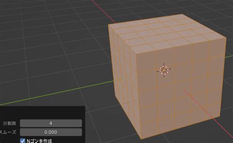 [blender3] ポリゴンを分割する方法（細分化） Unity Indies