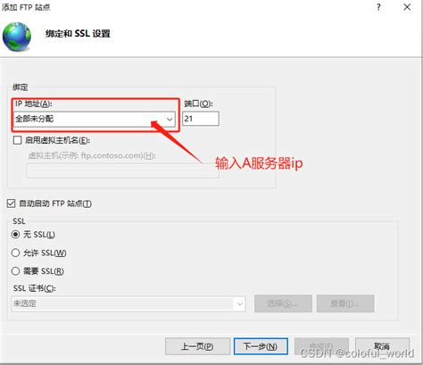 Java通过ftp跨服务器动态监听读取指定目录下文件数据java监控ftp变化 Csdn博客