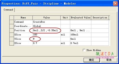 12 2 Hfss差分信号分析之创建带状线差分对模型 Hfss电磁仿真设计应用详解