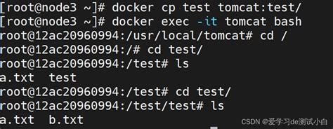 30 docker 常用命令详解 docker cp csdn博客
