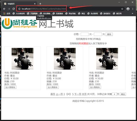 【javaweb】02 Tomcat的使用 And Idea相关 Emdzz 博客园