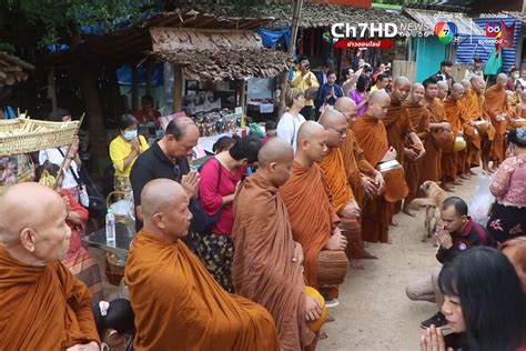 ข่าวตักบาตรเทโว ท่ามกลางสายหมอกที่สะพานซูตองเป้