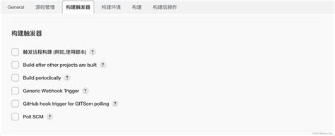 jenkins之java微服务编译任务配置流程 jenkins java csdn博客