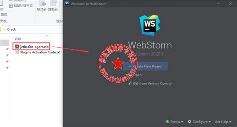 到这个界面时，打开crack文件夹，将里面的jetbrains Agentzip拖入至软件，如上图所示，