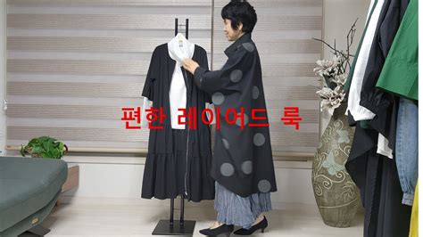 패션여행 중년의 여행패션그린점퍼화사한봄코디멋진중년편하게멋지게스타일리쉬하게 Youtube