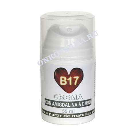 Крем содержит оптимальную концентрацию Витамина В17 с DMSO