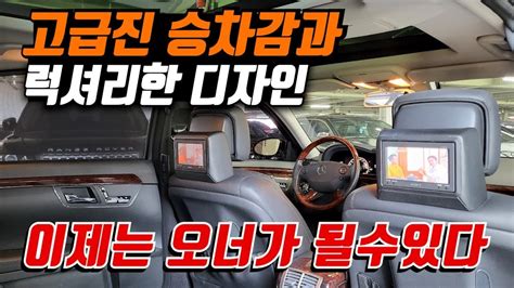 재업1인신조 완전무사고 상태최상 신차가 1억이 넘었지만 이제는 1000만원대다 최고의 플래그쉽오너가 될수있는 절호의 기회