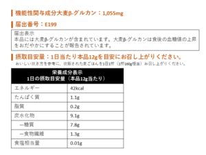 もっちり麦 ポーションタイプ420g35g12袋 永倉精麦株式会社