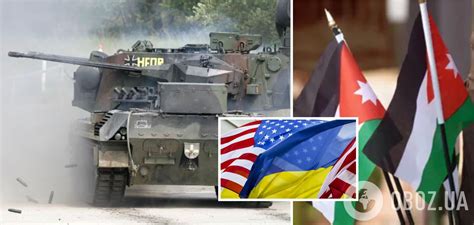 ППО для України США викупили в Йорданії 60 САУ Gepard для України зброя для України війна