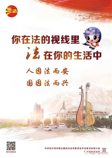 【阿城新闻】我区召开重点工作集中深入宣传报道对接座谈会刘丽