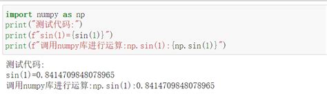 计算三角函数值的两种方法 知乎