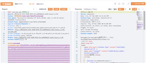 Dasctf 2024最后一战 Web复现 Eddiemurphys Blog