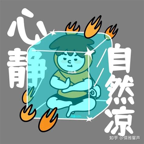 事实、观点、立场和信仰的区别 知乎