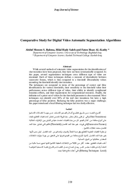 Pdf Comparative Study For Digital Video Automatic Segmentation