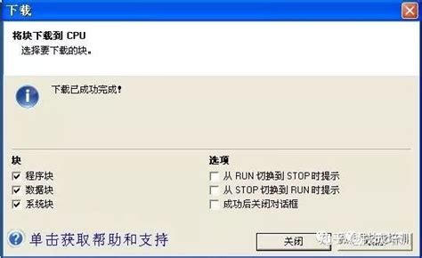西门子s7 200 Smart编程软件如何与电脑连接? 知乎 西门子s7 200 Smart编程软件如何与电脑连接? 知乎