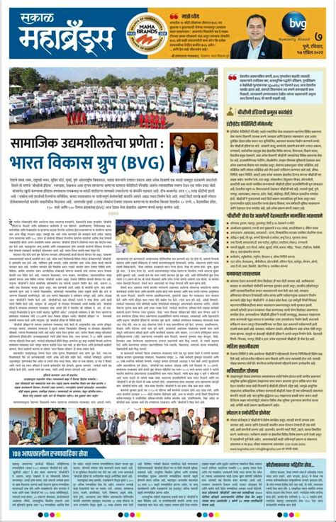 Rohit Chavan Posted On Linkedin