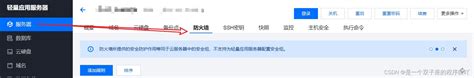 linux安装redis（超详细，附图） linux 安装redis csdn博客
