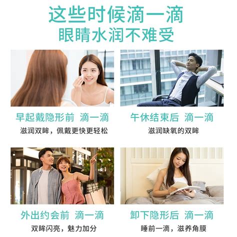 人工熊胆明目滴眼液护眼液舒缓眼部疲劳干涩模糊滋润泪眼药滴水 虎窝淘