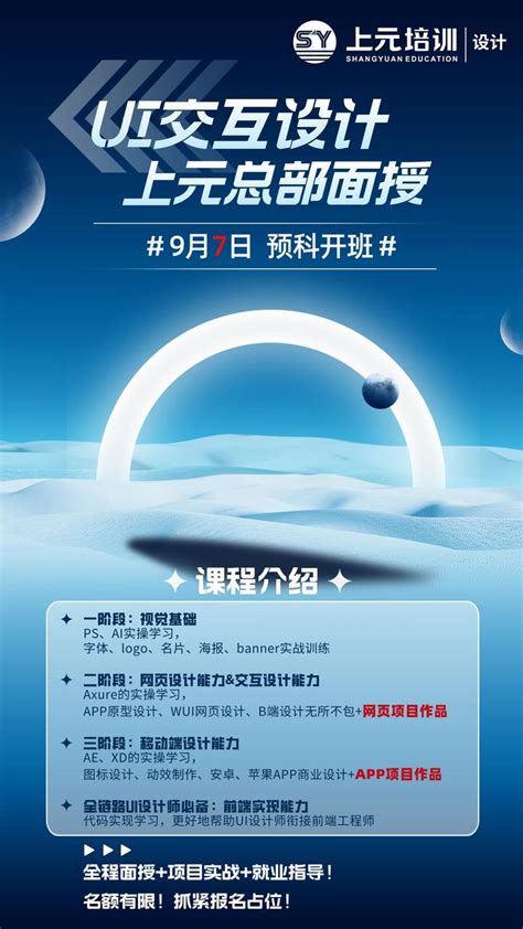 江阴较专业的ui设计培训班,ui设计具体做什么 知乎 江阴较专业的ui设计培训班,ui设计具体做什么 知乎