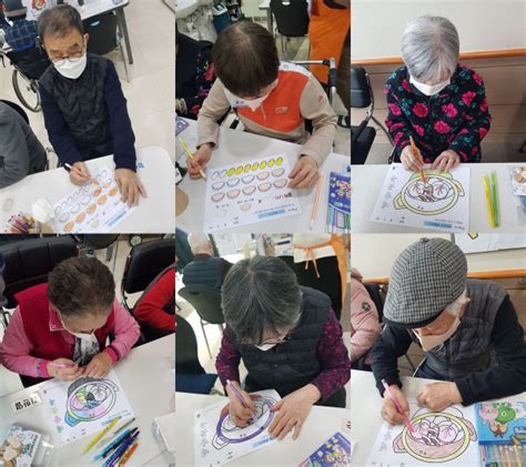 1월13일 인지활동 프로그램 갤러리 다산주야간보호센터