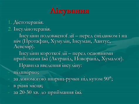 Захворювання ендокринної системи у дітей презентация онлайн